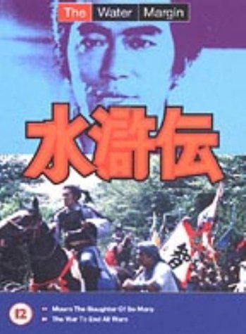 The Water Margin Vol. 10 (DVD, 2003) for sale online | eBay